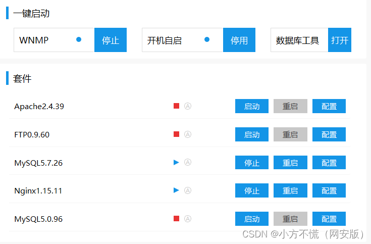 ZZCMS搭建_zzcms安装-CSDN博客