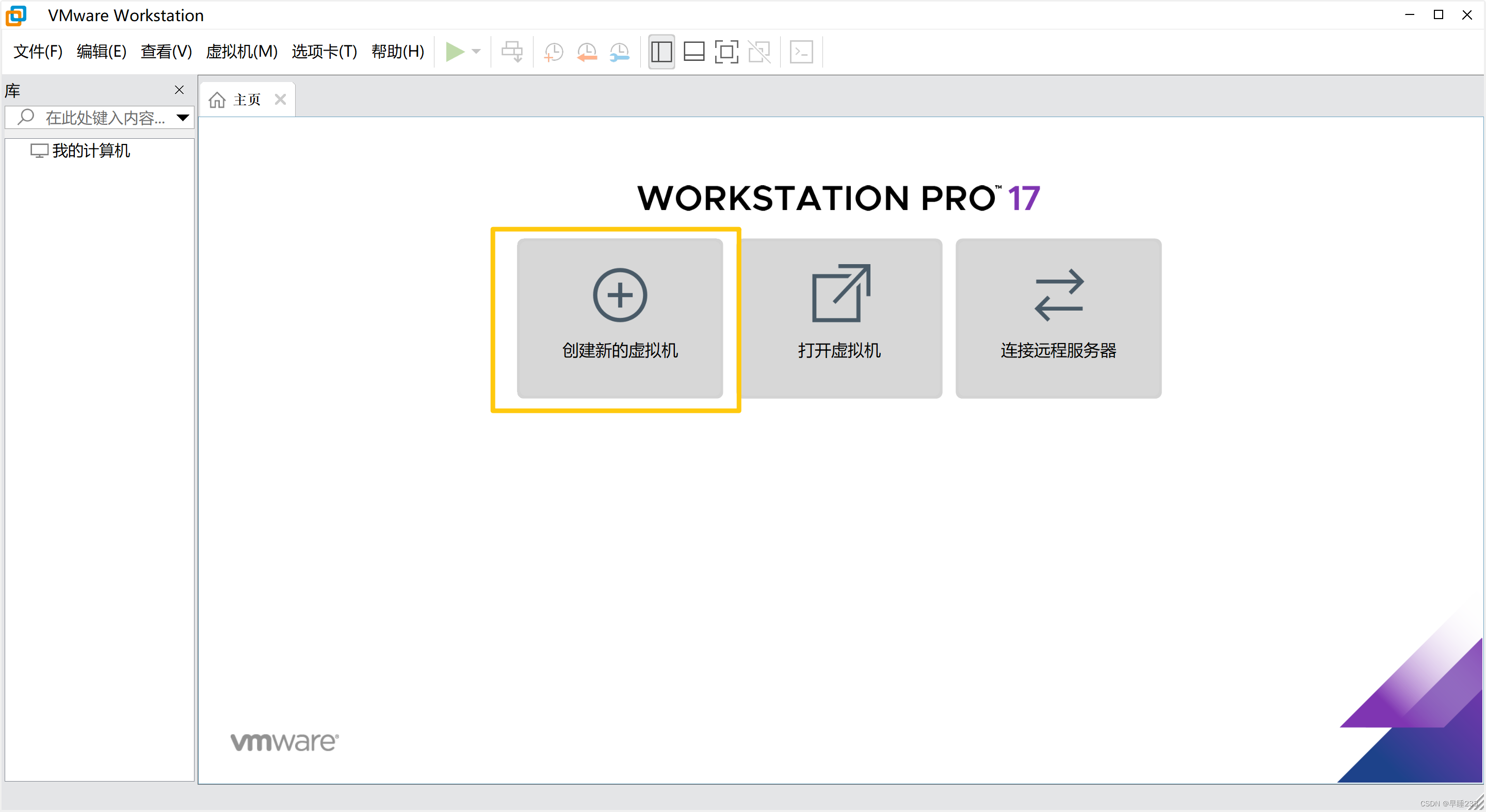 安装 VMware Workstation Pro 虚拟机 和 部署 Windows7_vmware workstation pro安装win7-CSDN博客