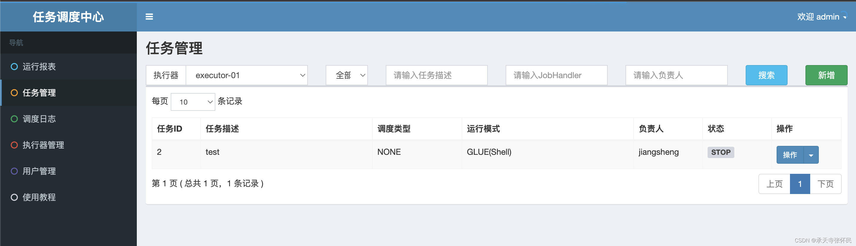 k8s集群部署xxl-job-admin_xxl-job-admin github-CSDN博客