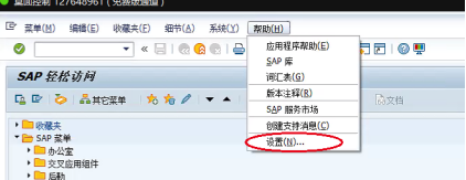 UiPath/Uibot/WeAutomate等RPAStudio对SAP进行操作，实现元素抓取_uibot 与sap-CSDN博客