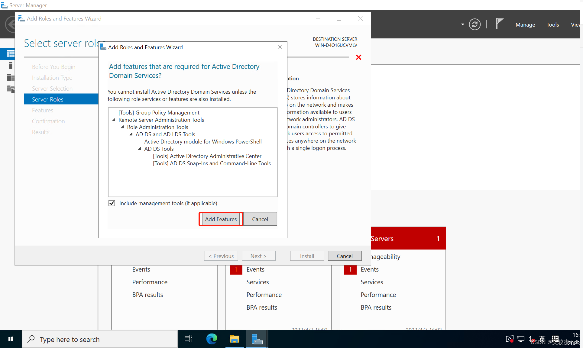 在Hyper-V中如何加域，设置共享文件夹，添加管理权限，以Windows Server2022为例_微软hyper-v&ad域-CSDN博客