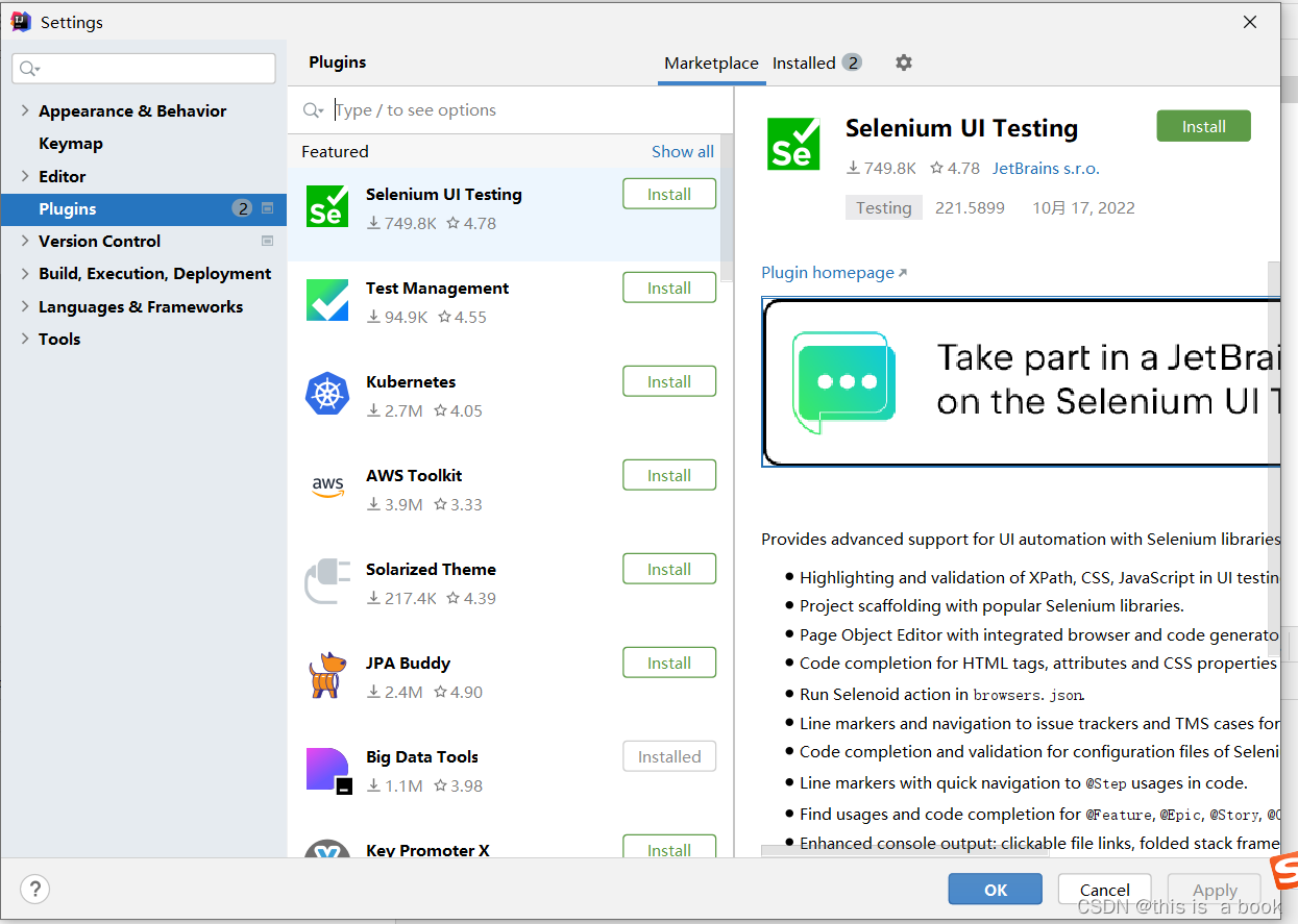 Idea Big Data Tools 连接spark_idea bigdatatools spark-CSDN博客
