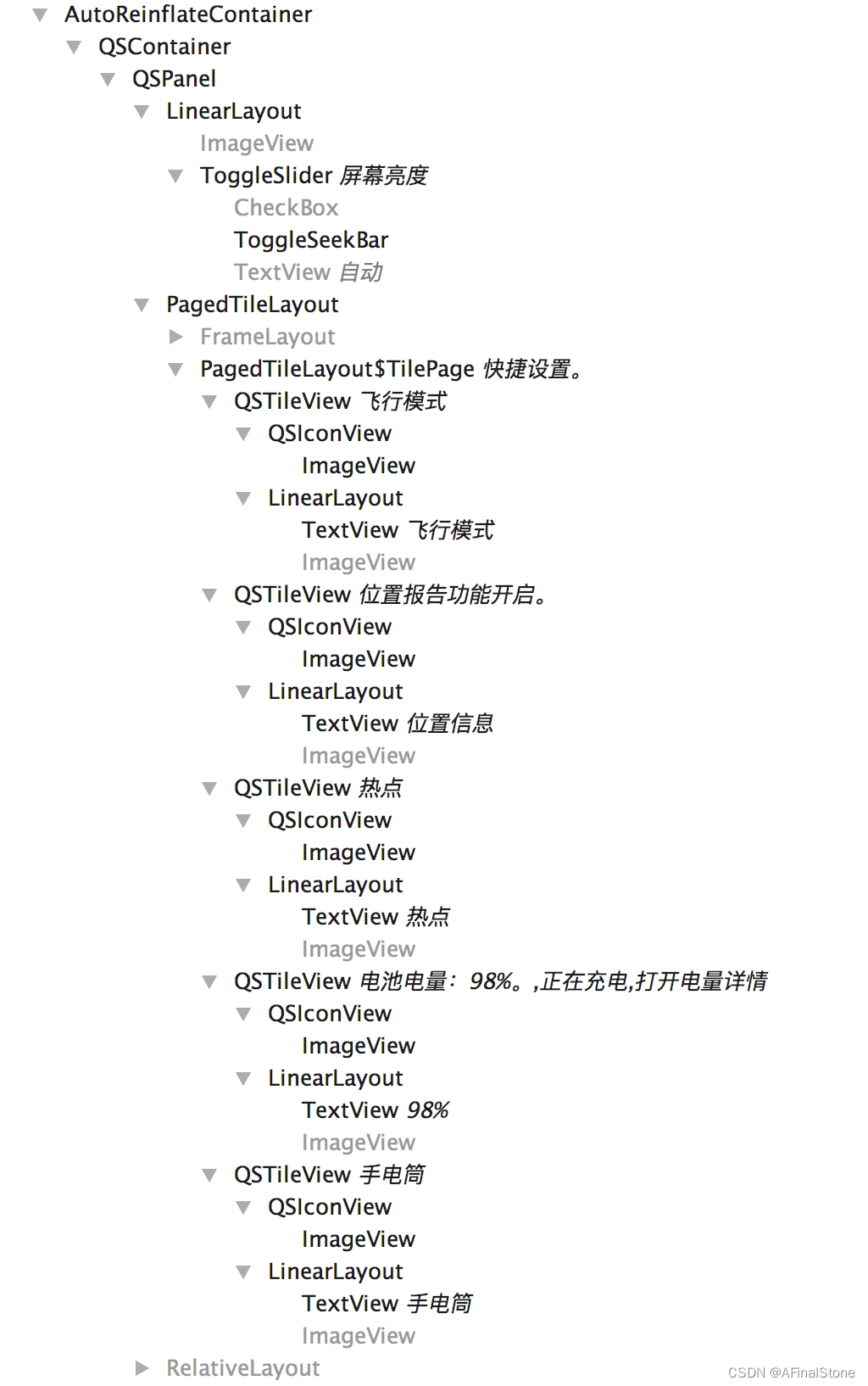 Android 9.0系统源码_SystemUI（五）QuickSettings的创建_quick settings-CSDN博客