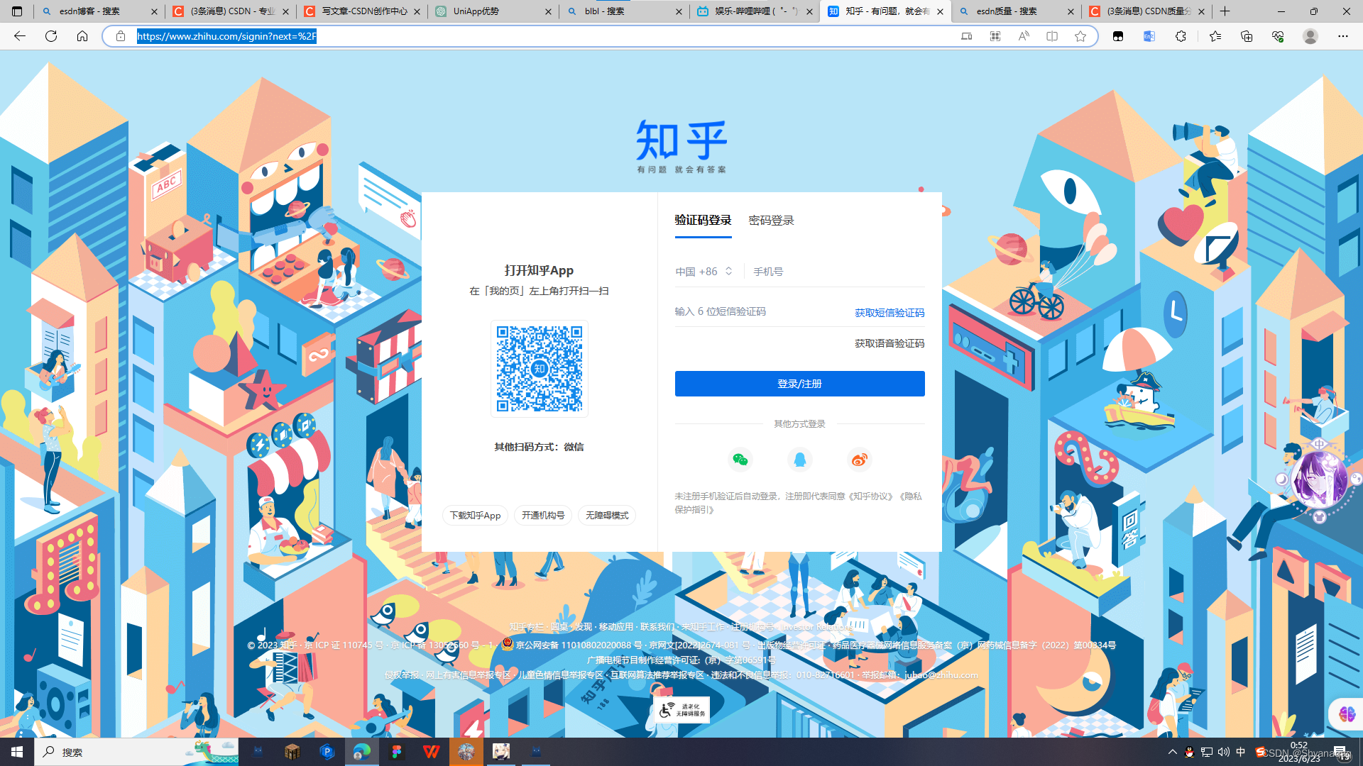 《交互设计》_交互设计规范 csdn-CSDN博客
