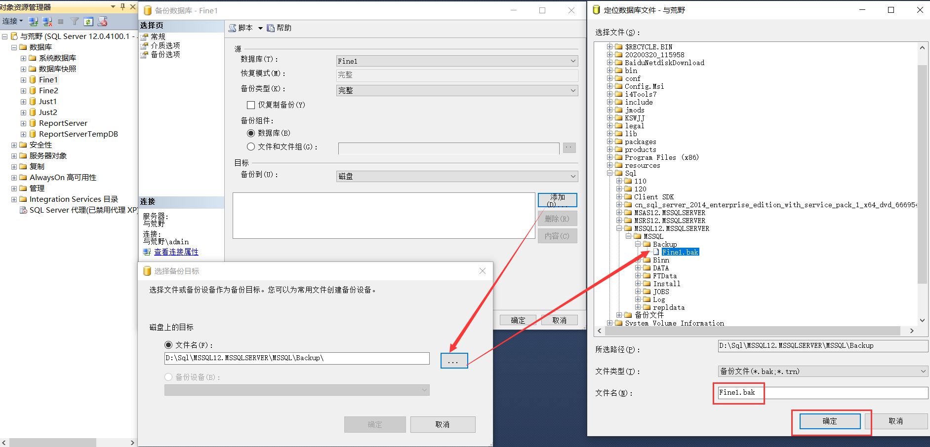 SQL Server数据库的备份还原与删除_如何备份sql数据库的表并删除原数据-CSDN博客