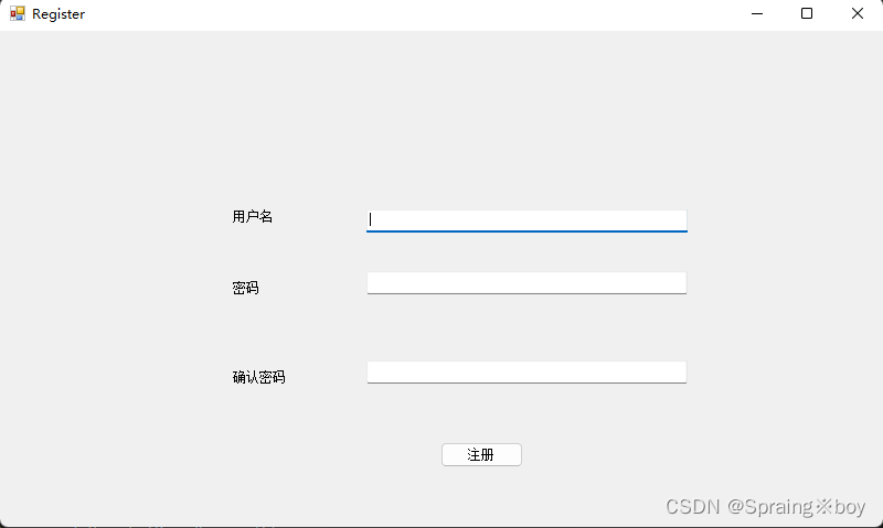 C连接数据库实现用户的登录注册c登录注册实验报告 Csdn博客