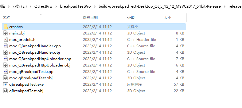 Qt Windows系统使用QBreakpad实战_qt 集成 qbreakpad-CSDN博客
