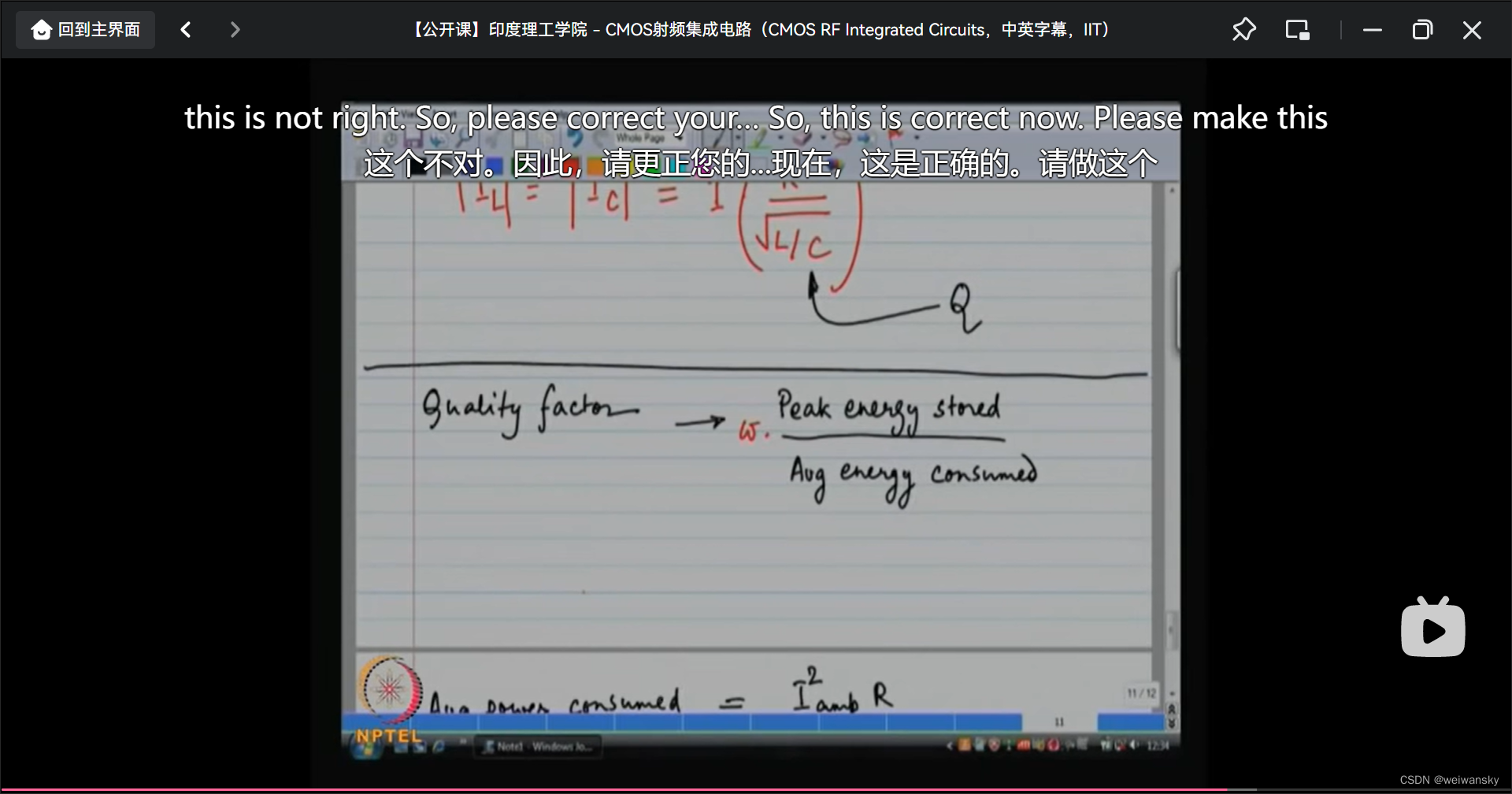 【公开课】印度理工学院 - CMOS射频集成电路（L3）课堂笔记-CSDN博客