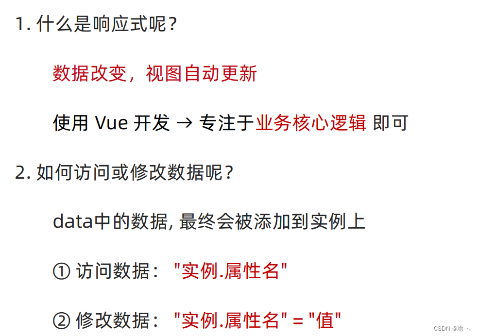 VUE2 Day01指令-CSDN博客