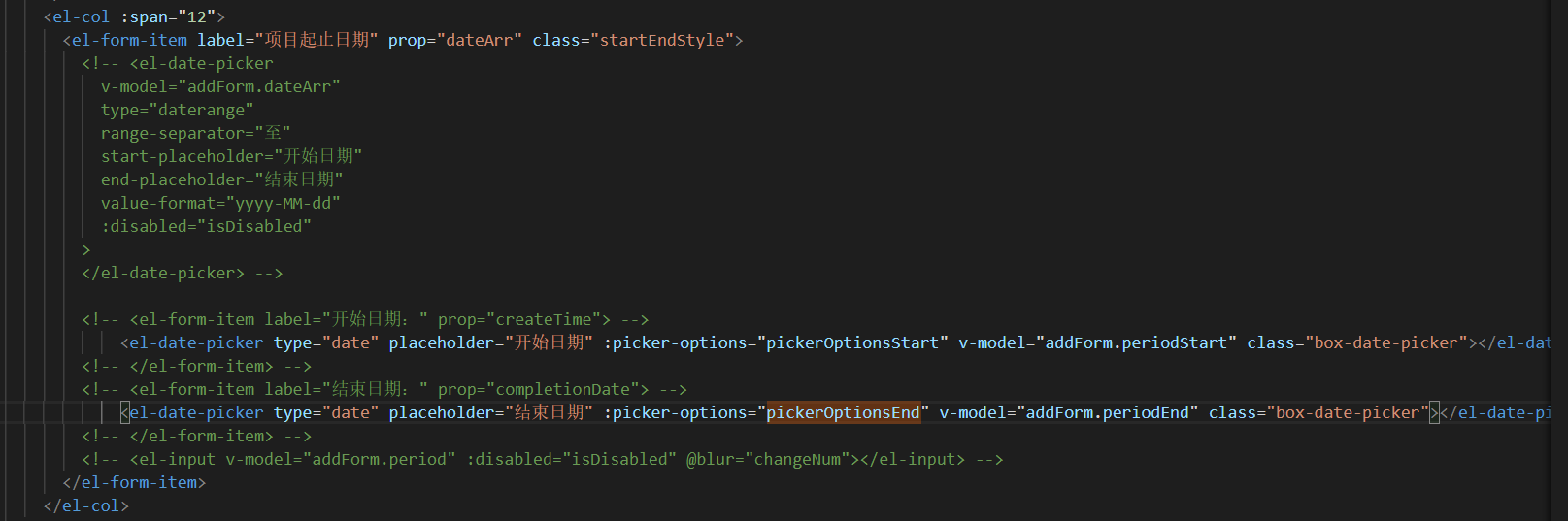 el-date-picker 开始日期和结束日期 做两个单独的输入框，日期逻辑限制_el-date-picker拆成两个单独的输入框-CSDN博客
