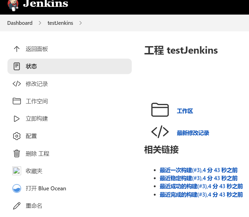 jenkins部署流程，对接gerrit详细教程_jenkins gerrit-CSDN博客
