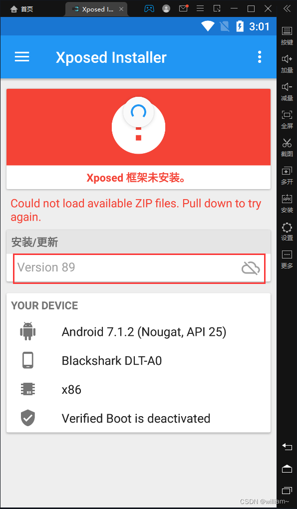 模拟器安装 xposed_xposed 模拟器环境-CSDN博客