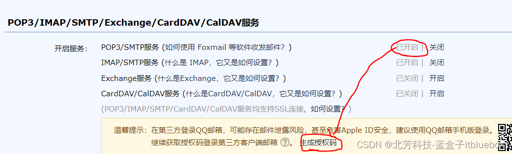 Java 之 Spring Boot 发送邮箱（解决依赖找不到异常）_could not autowire. no beans of 'javamailsender' t-CSDN博客