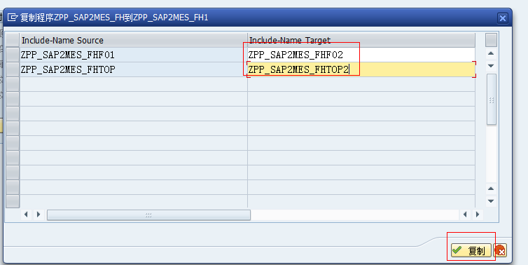 如何复制abap程序_abap 程序复制-CSDN博客