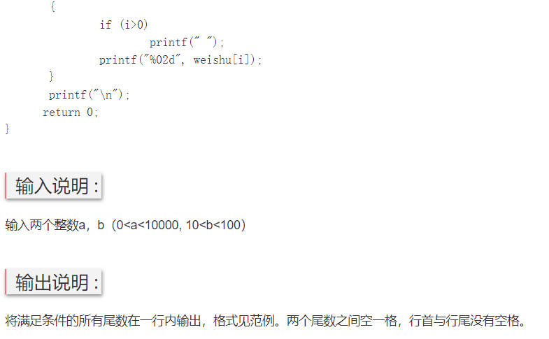【东华oj】基础/进阶刷题_东华大学oj-CSDN博客