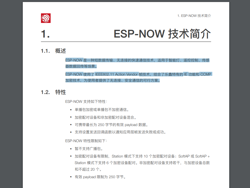 Mixly编程使用arduino Esp32实现esp Now组网micropython Espnow Csdn博客