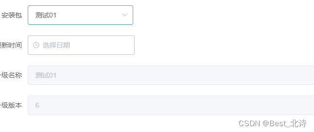 el-select和el-input联动_根基el-select选中的内容设置el-input框显示的内容-CSDN博客