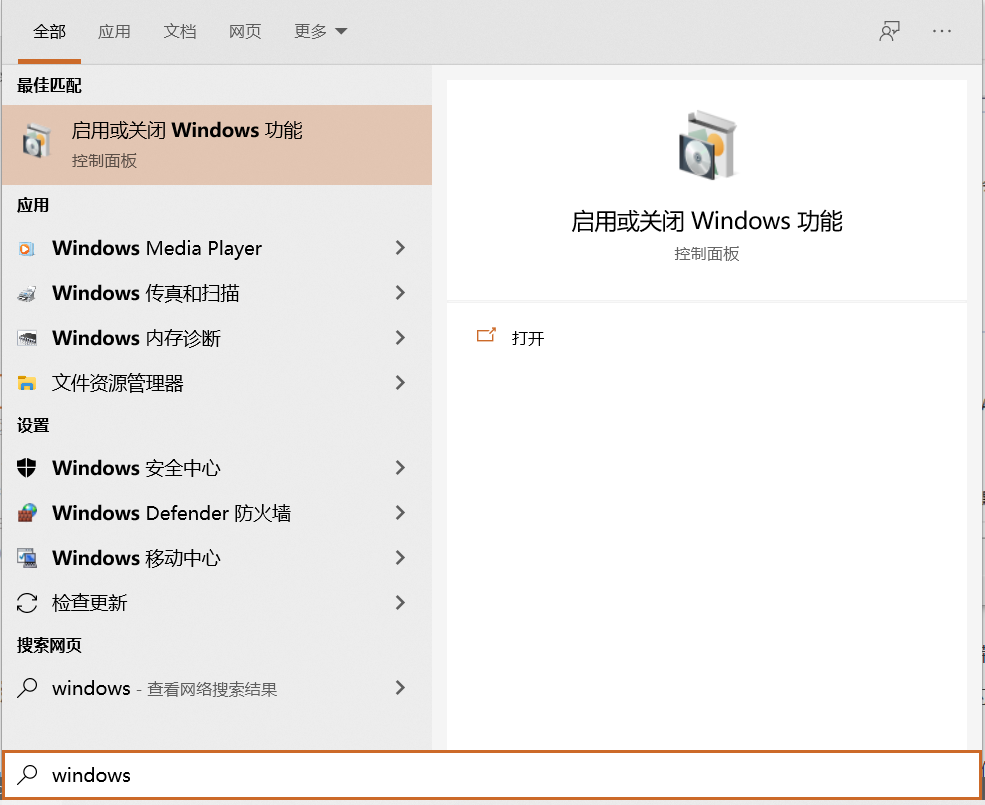 win10 通过IIS发布一个简单的网页_win10 iis 发布html-CSDN博客