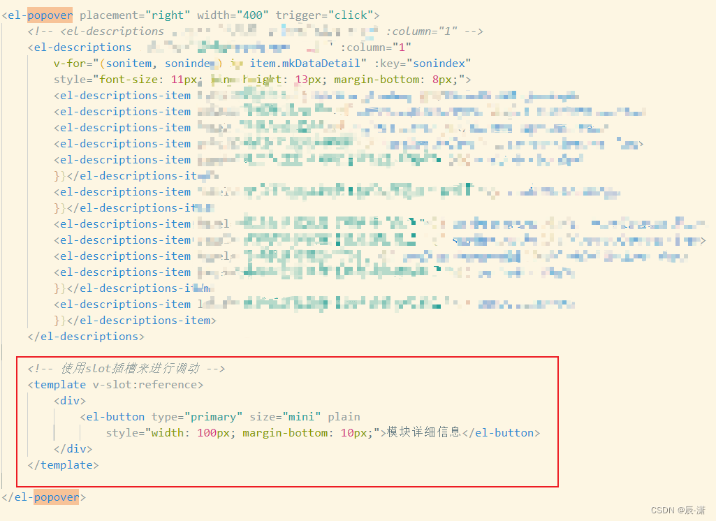 关于在vue3 ＜script setup＞＜/script＞中使用＜el-popover＞＜/el-popover＞调用不显示或显示位置不对的问题_el-popover的定位失效-CSDN博客