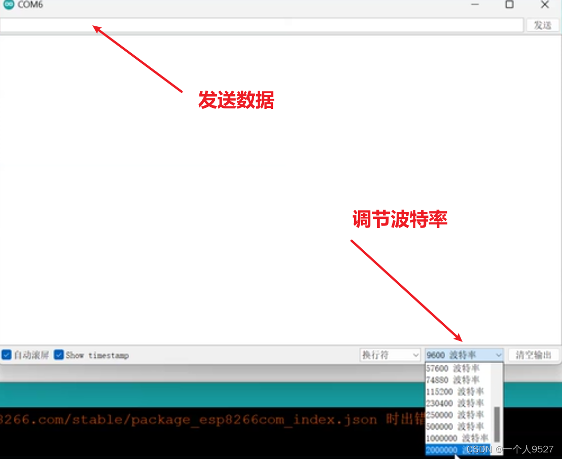 Arduino Uno学习笔记 （1）arduino按键按一次开按一次关 Csdn博客
