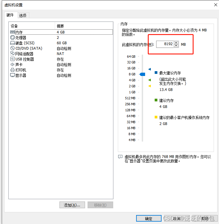 vmware安装linux(ubuntu-20)，ubuntu-20安装docker,Bitvise ssh client连接linux-CSDN博客