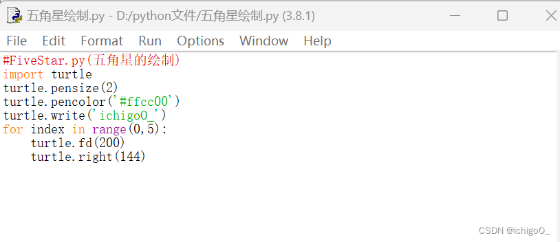 Python五角星绘制 Csdn博客 7556