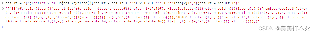 Webpack自动扣取js模块的方法webpack Js怎么扣 Csdn博客 5088