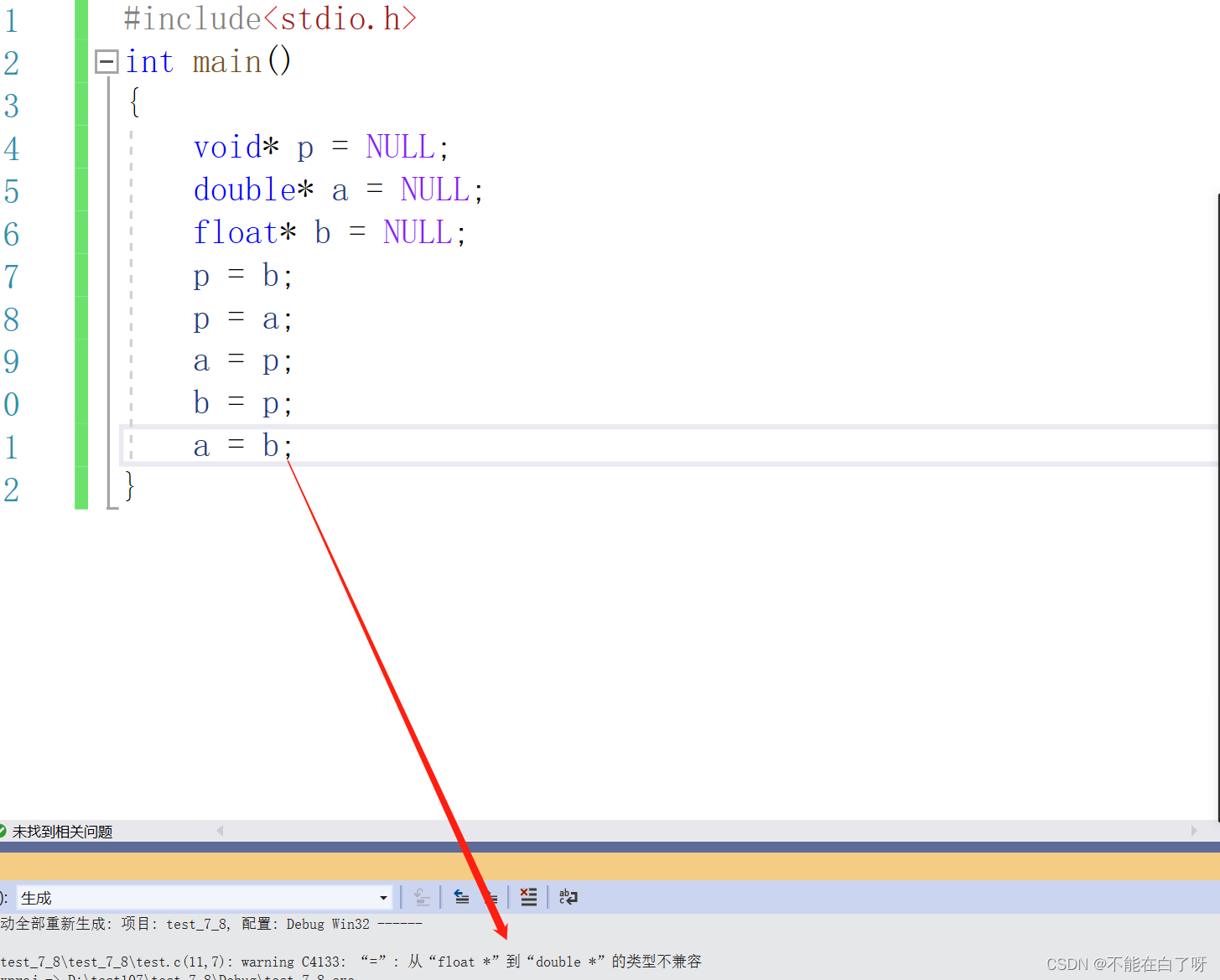 C语言中的关键字goto、void、return_c语言中那个关键字用于跳转下一个句子-CSDN博客