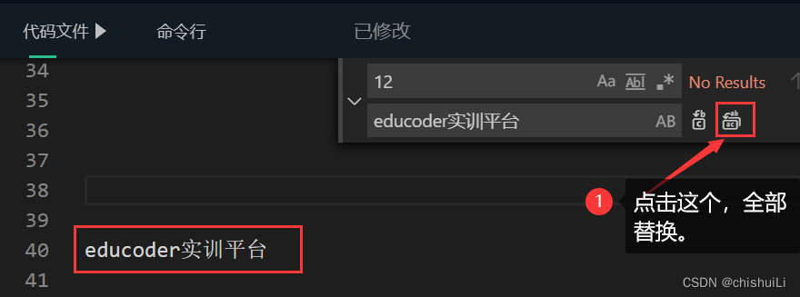 Educoder不能复制粘贴 Educoder学生能够直接复制粘贴 Csdn博客