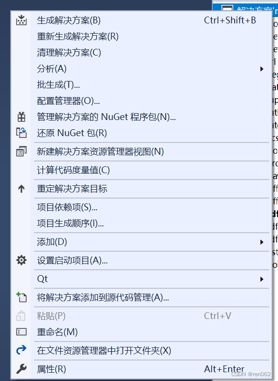 mupdf 生成dll_libmupdf.dll-CSDN博客
