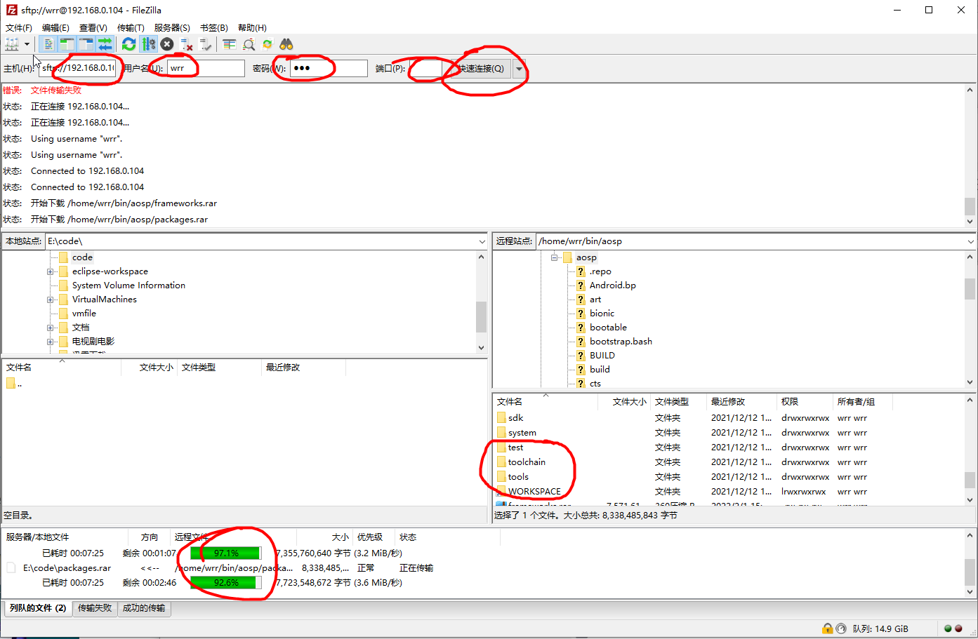 FileZilla连接VMWare实现ubuntu与windows互传文件_filezilla连接时候的username是什么-CSDN博客
