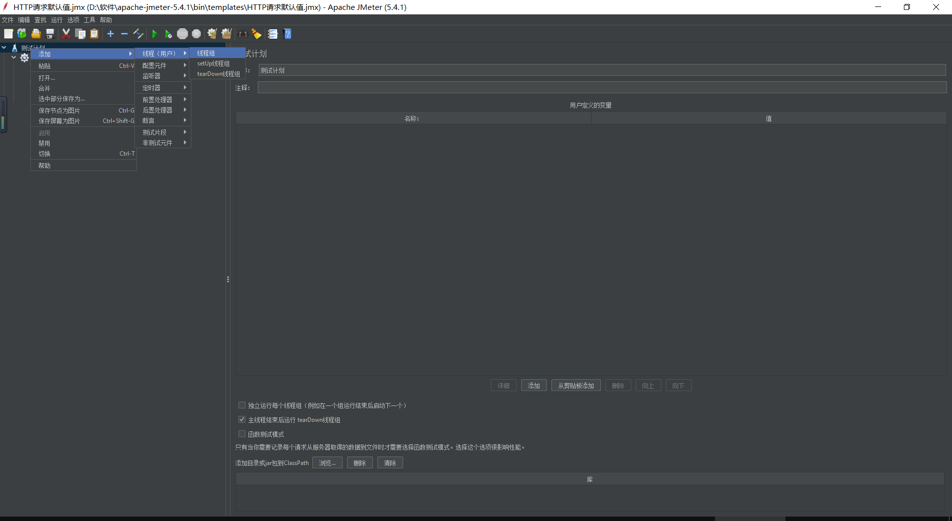 springboot整合redis，使用redisTemplate实现简易秒杀功能，使用jmeter压力测试秒杀接口-CSDN博客