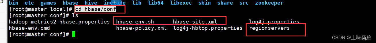 在Cent OS 7中进行HBase的安装部署_centos7 hbase安装配置-CSDN博客