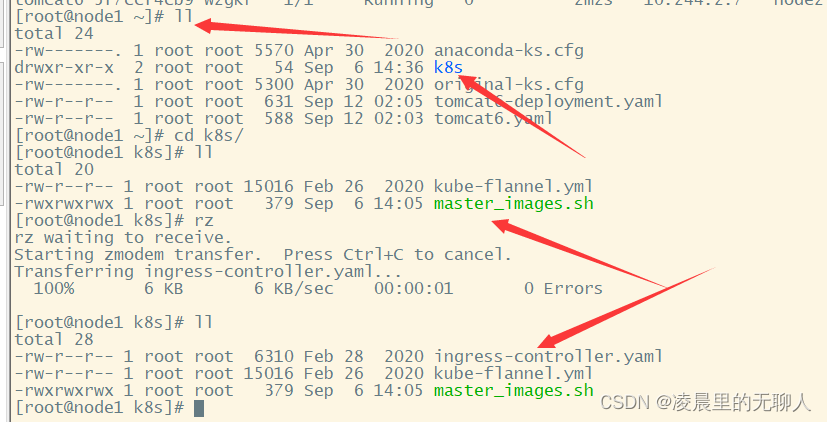 k8s集群安装Ingress，KubeSphere可视化界面安装K8s-CSDN博客