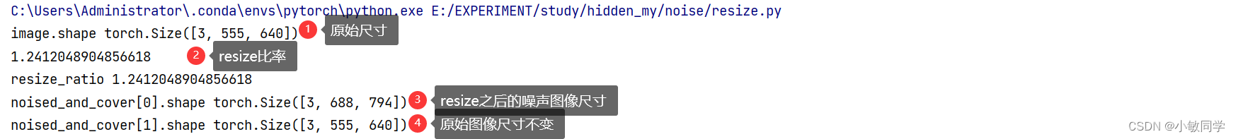 HiDDeN Noise Layer——基于深度学习的水印生成网络“噪声层”详解_hidden noiser-CSDN博客