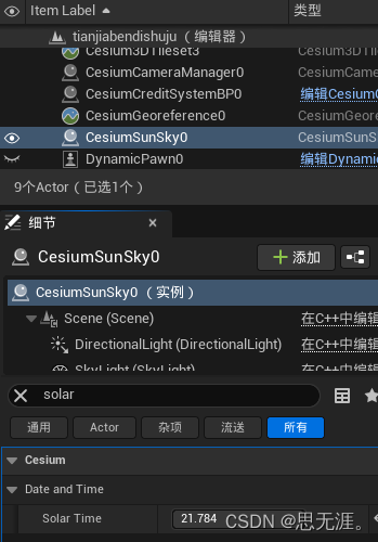 ue5添加数据_ue5怎么加数据-CSDN博客
