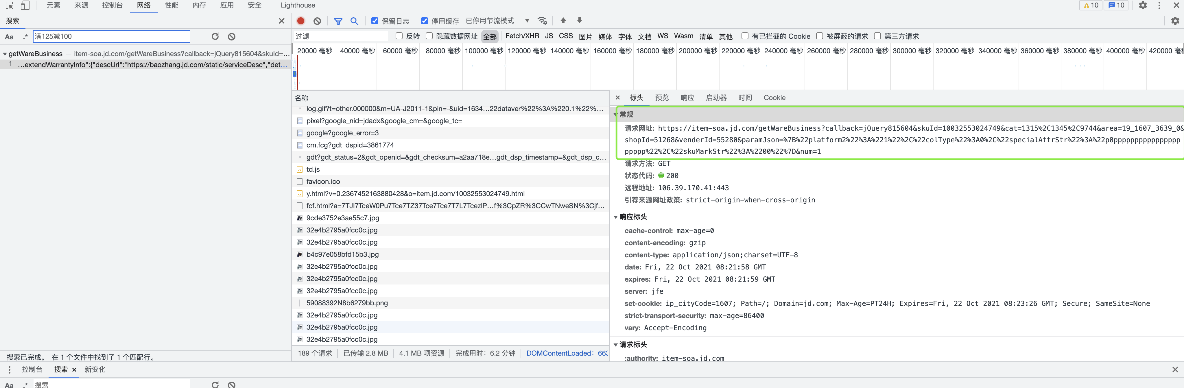 京东单品优惠券获取教程_京东优惠券提取链接-CSDN博客