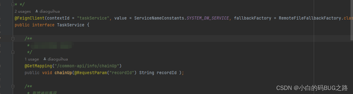 Java Feignclient请求 返回数据太大 Feign返回的字符串最大长度限制 Csdn博客