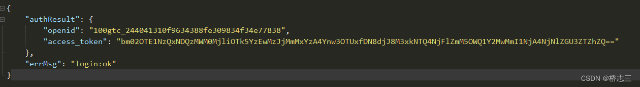 uniapp一键登录 调取云函数uniCloud.getPhoneNumber获取手机号-CSDN博客