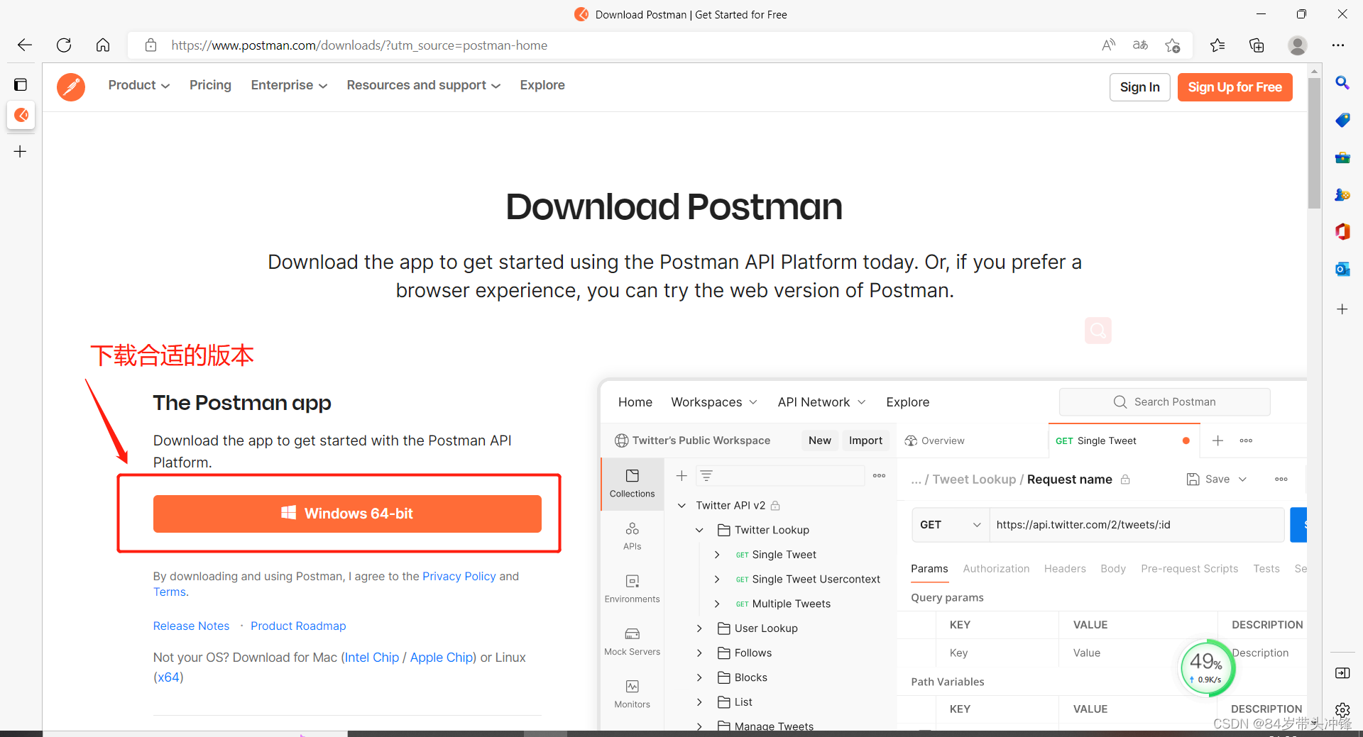 Postman 初始_postman恢复默认设置-CSDN博客