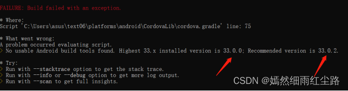 配置cordova遇到的一些坑总结_cordovaapi.js:82 cordova is not ready, retry later-CSDN博客