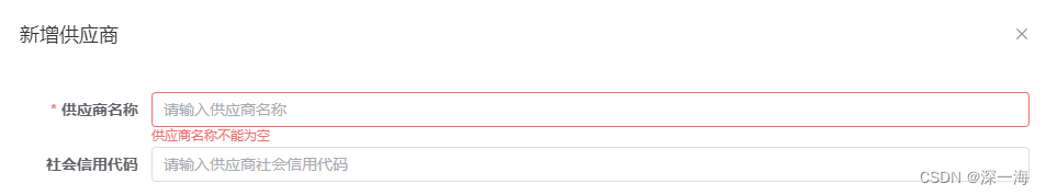 校验表单vue3项目在＜script Setup＞标签里面写rules Const Checkname ＞ 自定义校验函数