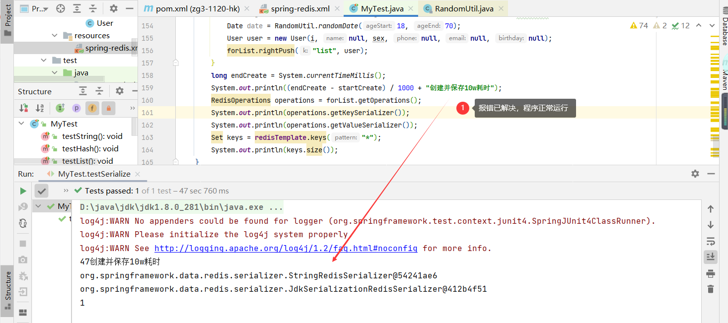 RedisConnectionFailureException:Cannot get Jedis connection；Could not get a resource from the ...
