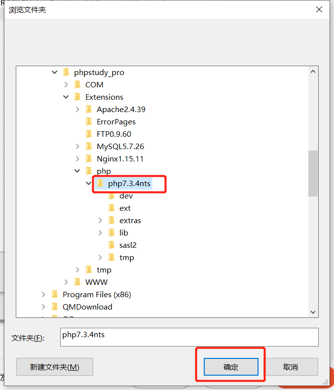 phpstudy超详细安装步骤加环境变量的添加_phpstudy 环境变量-CSDN博客