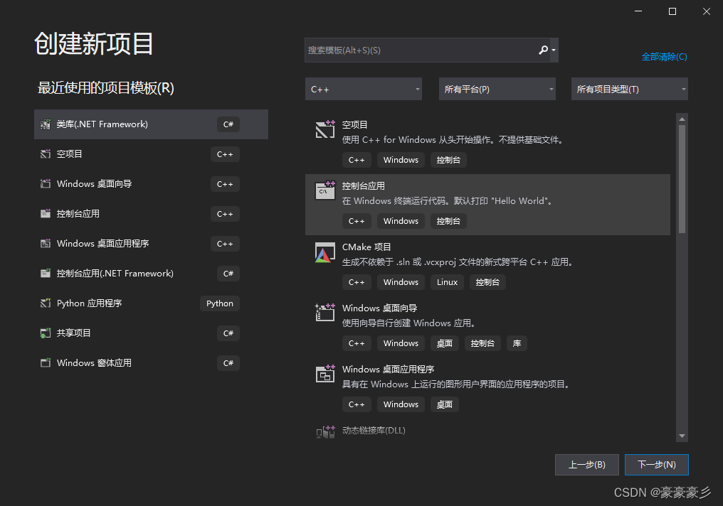 Cad二次开发（hellocad） Csdn博客