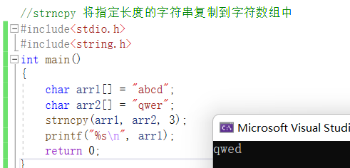 字符串函数_assert(p1&&p2)-CSDN博客