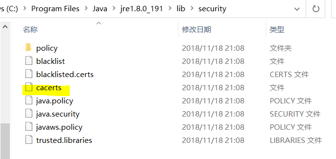 使用JDK中的 keytool【创建证书】・【查看】・【使用】_keytool查看证书信息-CSDN博客