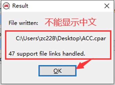 cpar文件的导入导出及注意事项_carsim导出cpar文件-CSDN博客