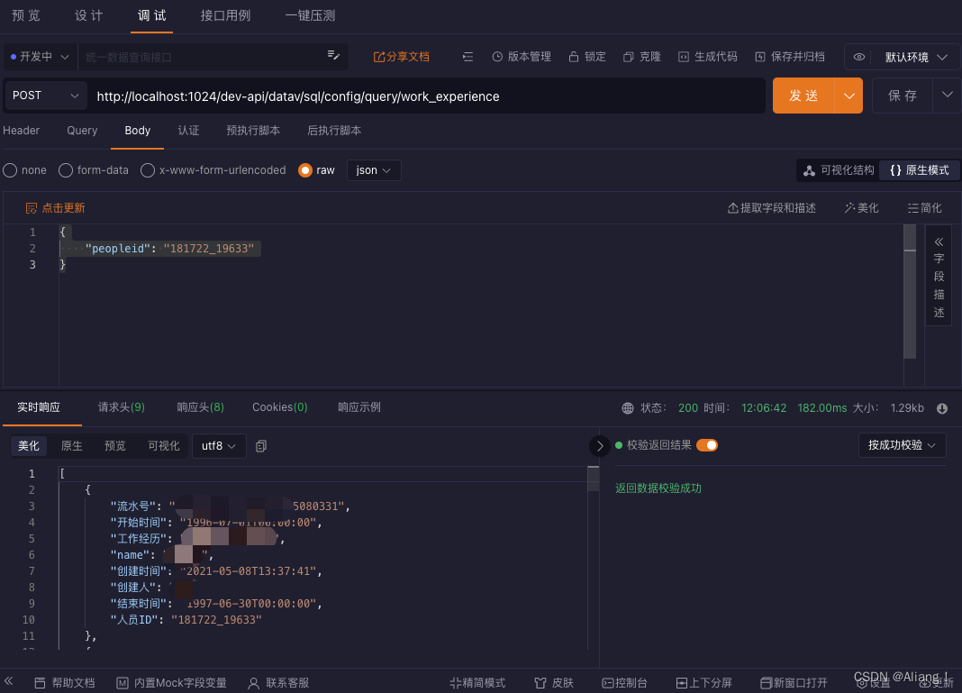 SpringBoot+Mybatis实现自定义SQL,可视化SQL进行查询_springboot加入自定义sql搜索条件-CSDN博客