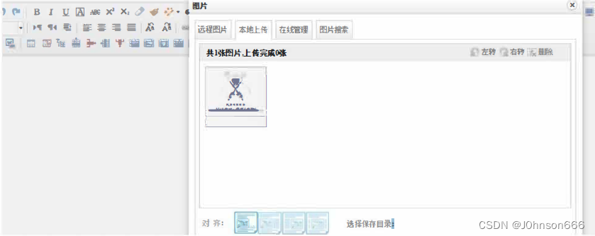 Ueditor的XML文件上传导致存储型XSS(可以再试试xxe)和ssrf漏洞_xml ssrf-CSDN博客